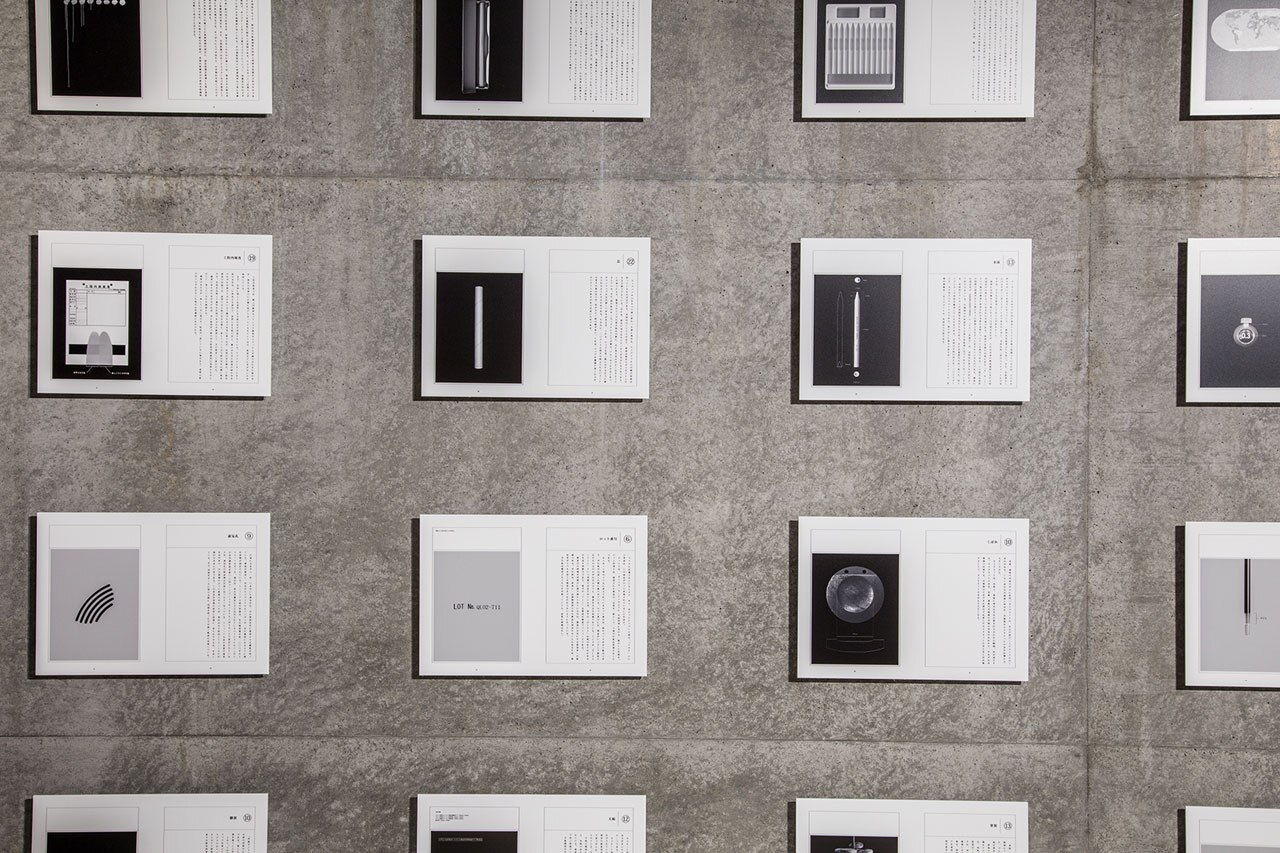 Design Anatomy - Domus