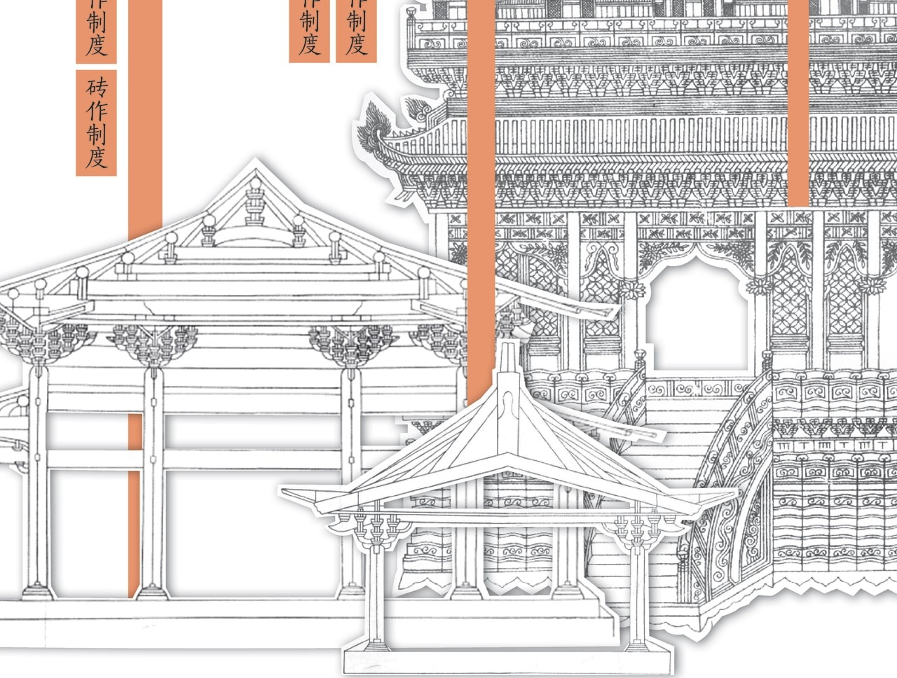 Ancient Chinese Architecture Drawing