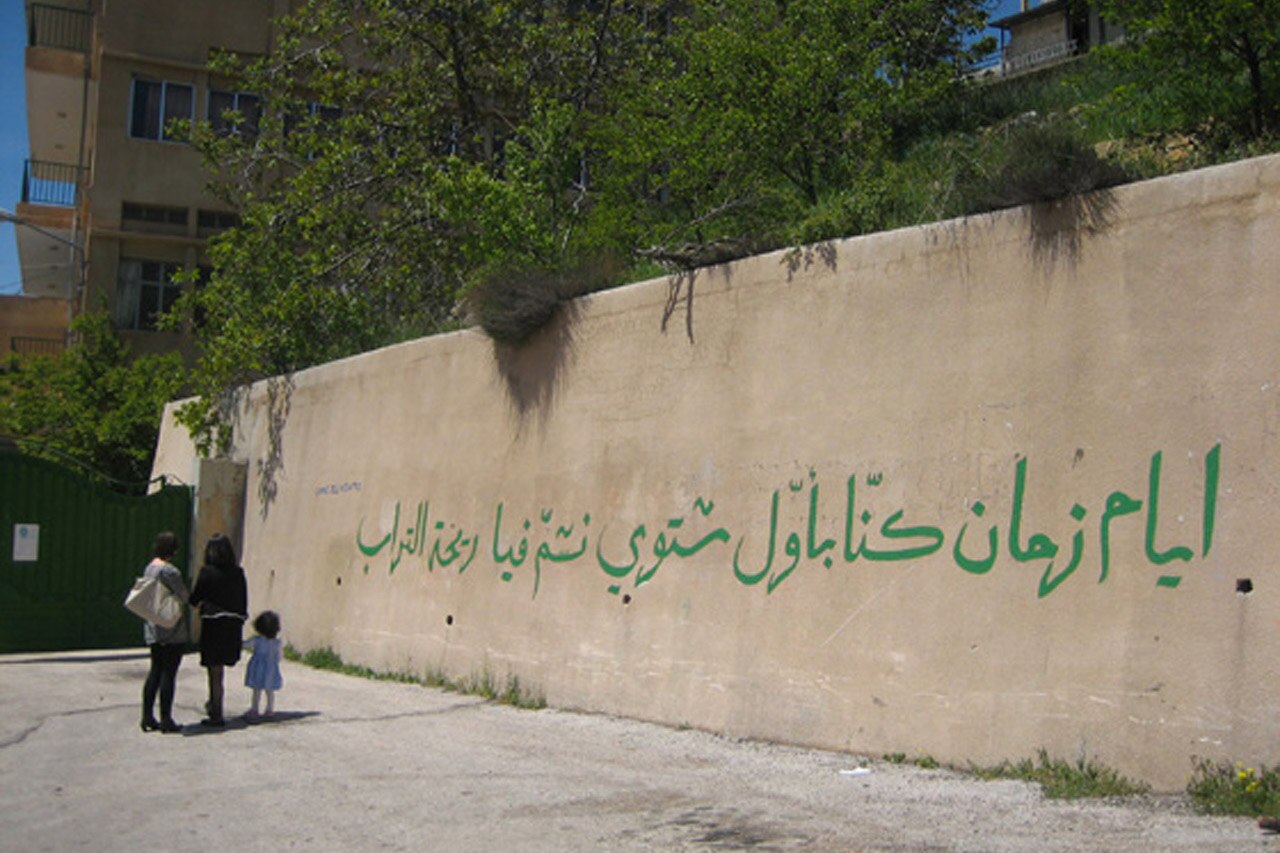 Public Spaces - Domus