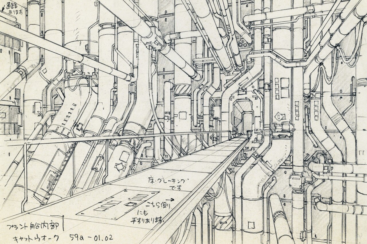 Anime Architecture - Domus