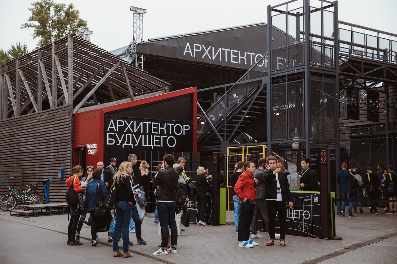 The Future Architect conference 2019 at the Strelka Institute - Domus