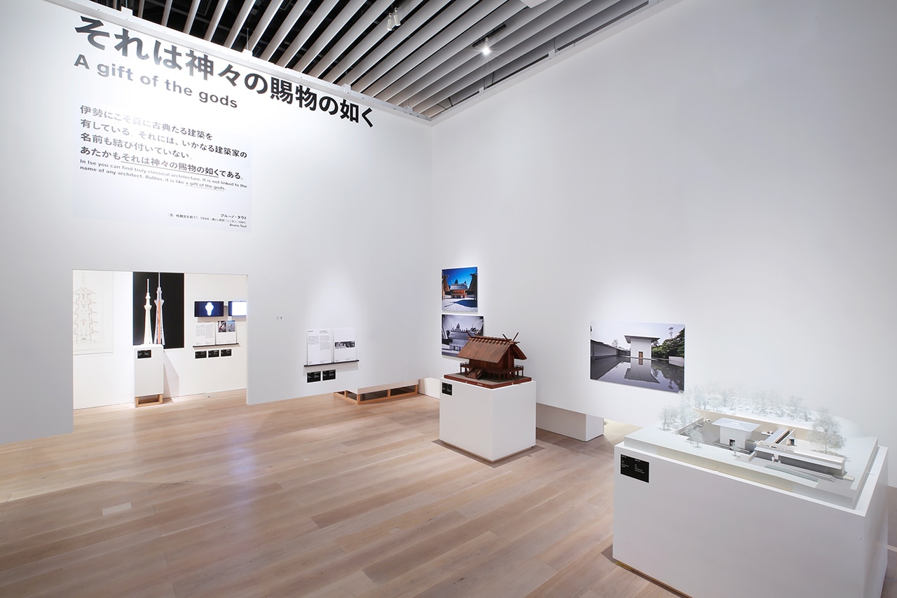 Architecture in Japan, between myth, genealogies and transformation. An ...