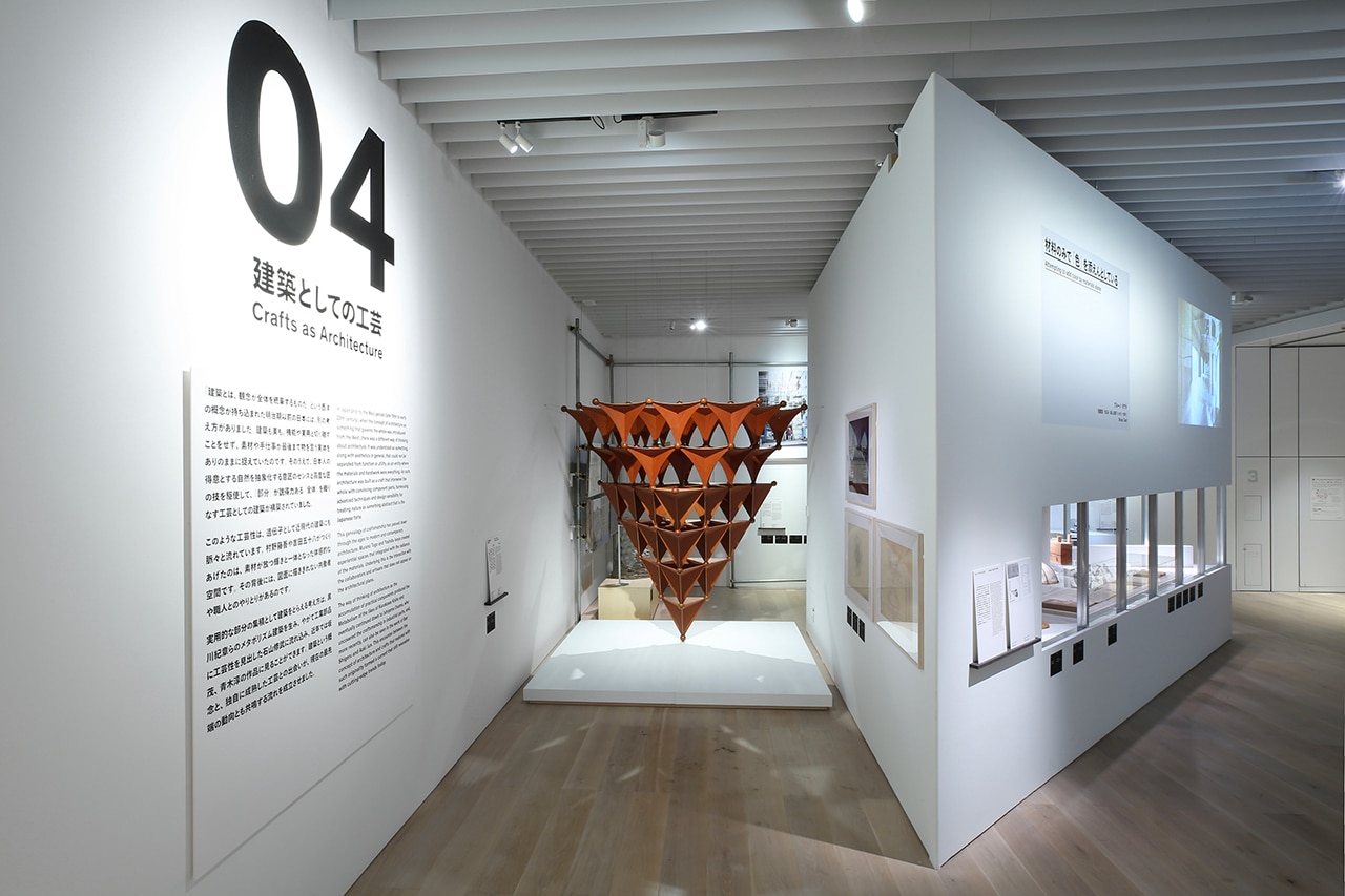 Architecture in Japan, between myth, genealogies and transformation. An ...