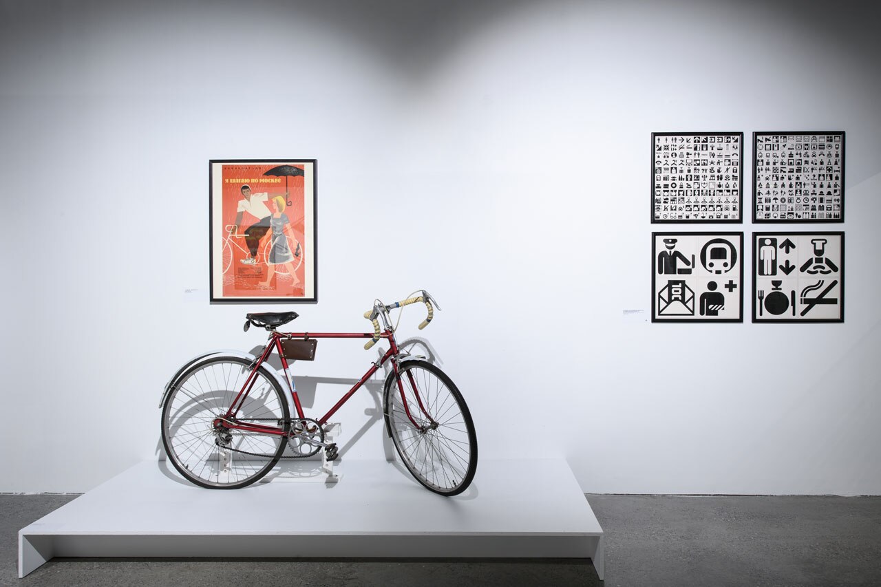 Brussels. Three decades of design made in the USSR - Domus