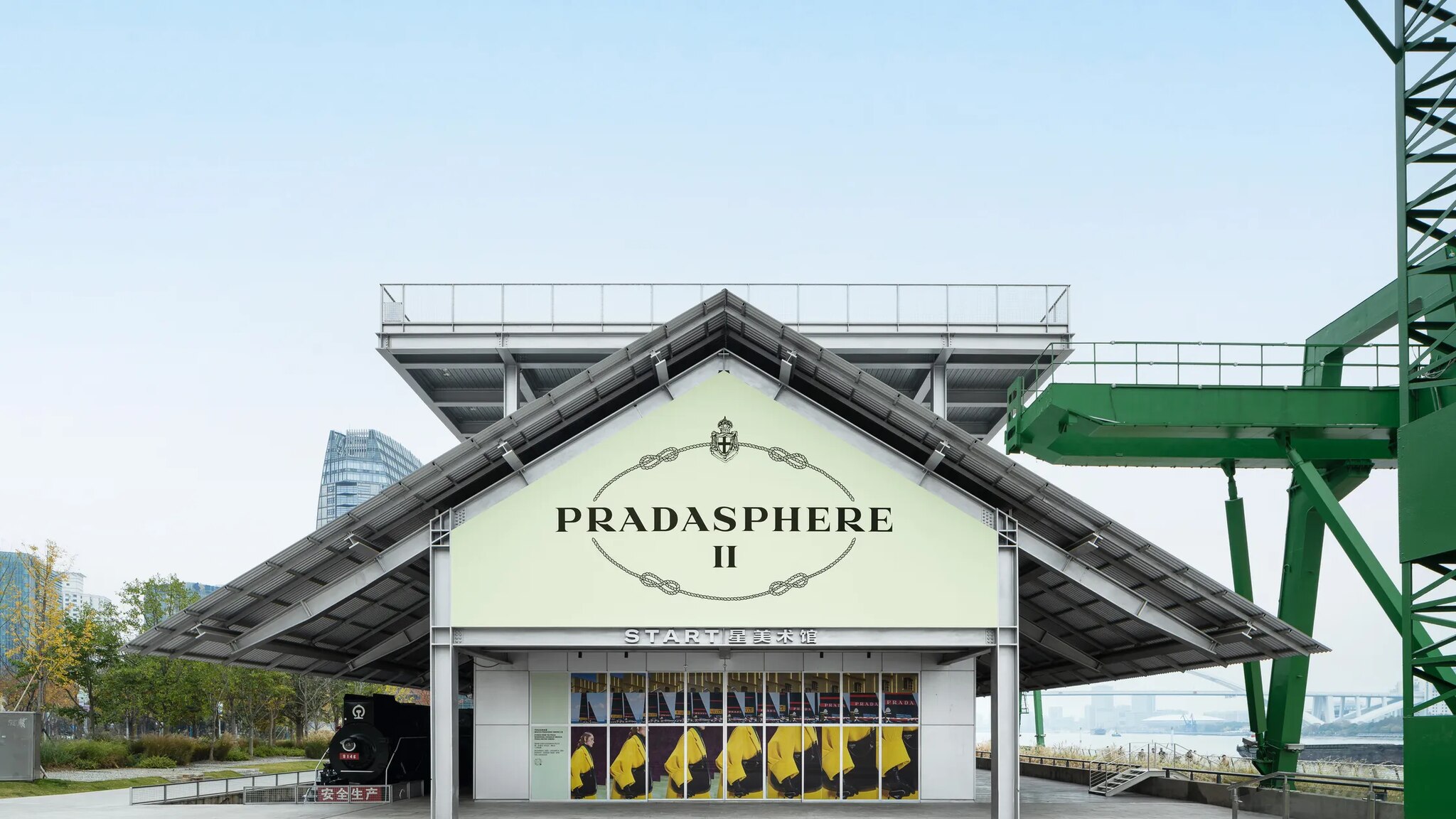 Pradasphere II exhibition in Shanghai recounts Prada’s universe - Domus