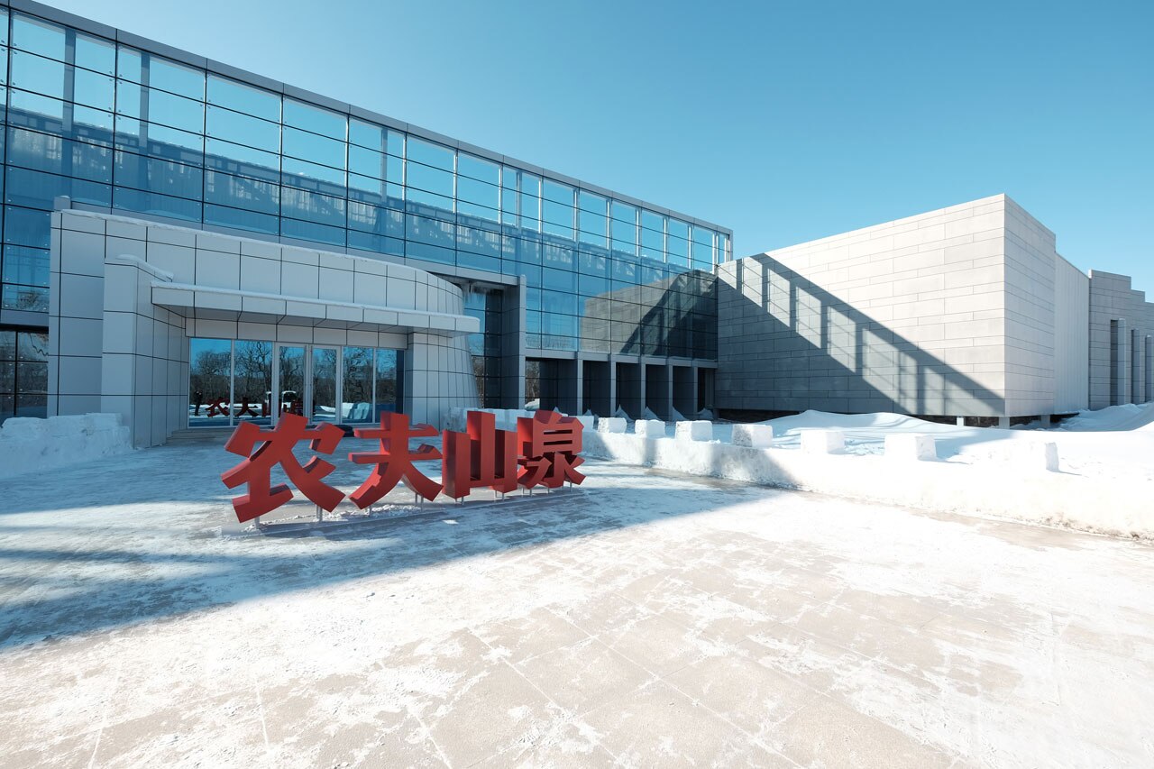 Nongfu Spring - Domus