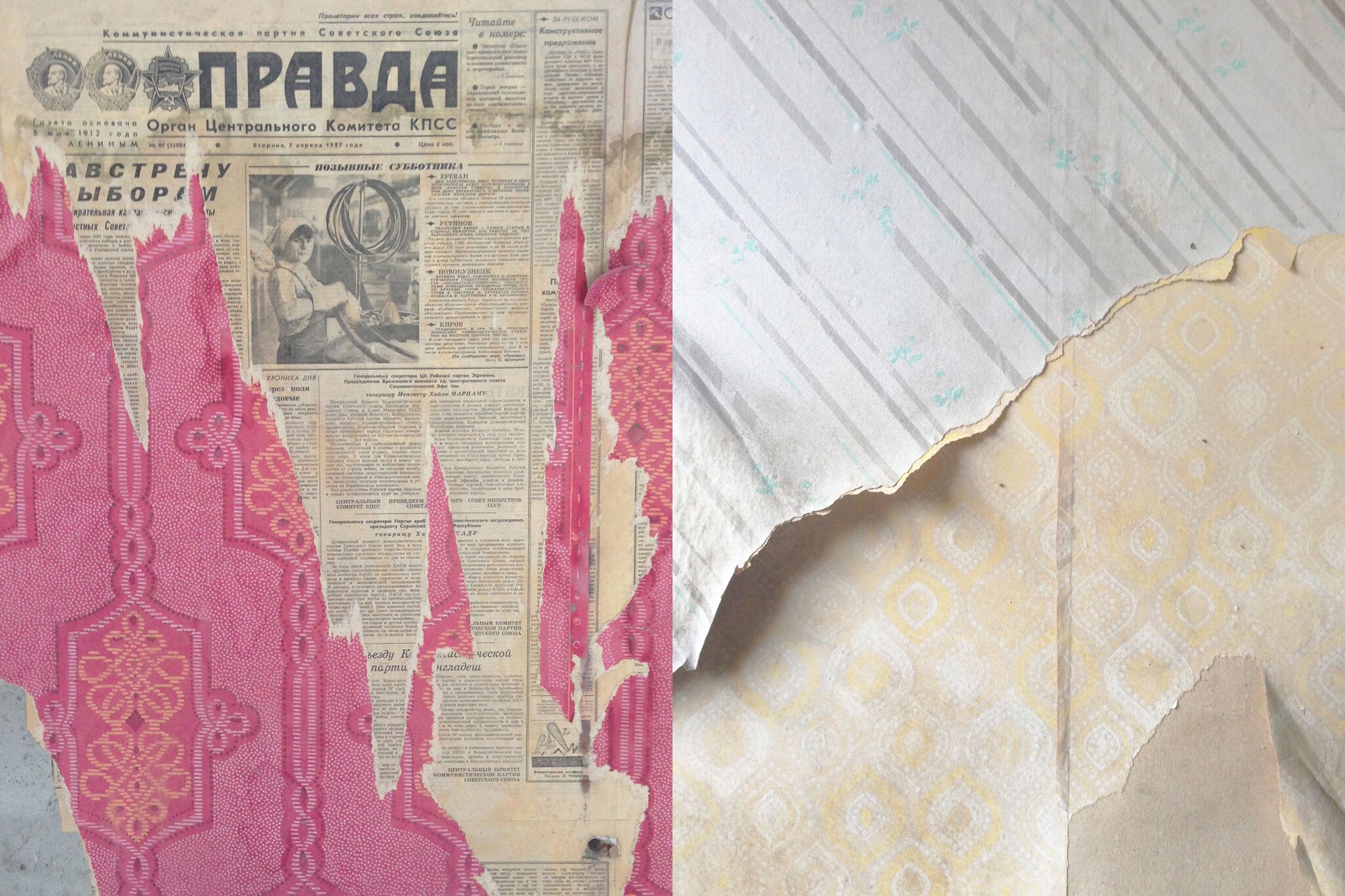 Soviet Innerness - Domus