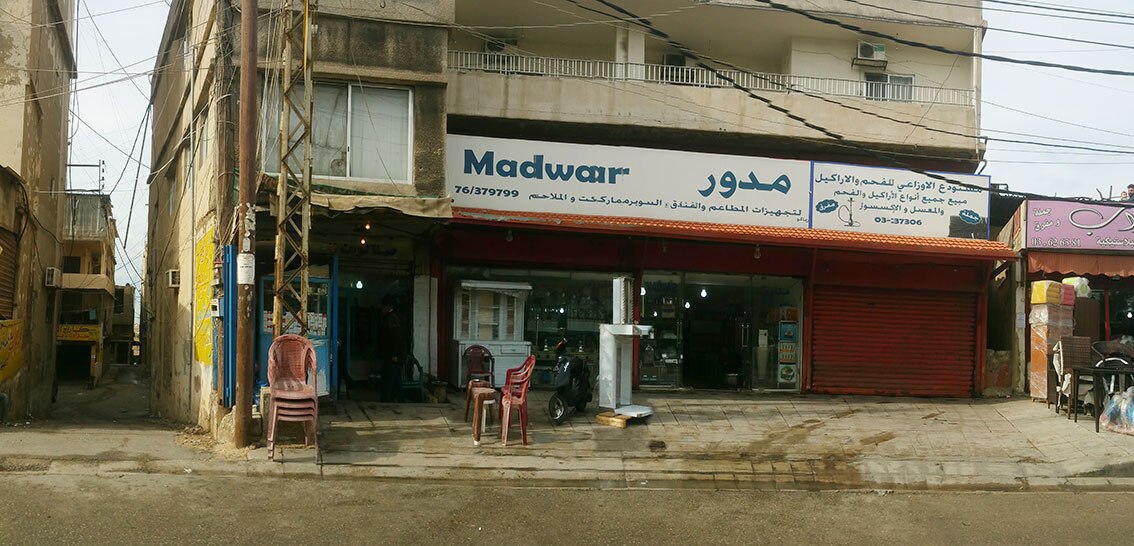 Photo-reporting of Dahiye, sneak-pics of a Beirut's suburb - Domus
